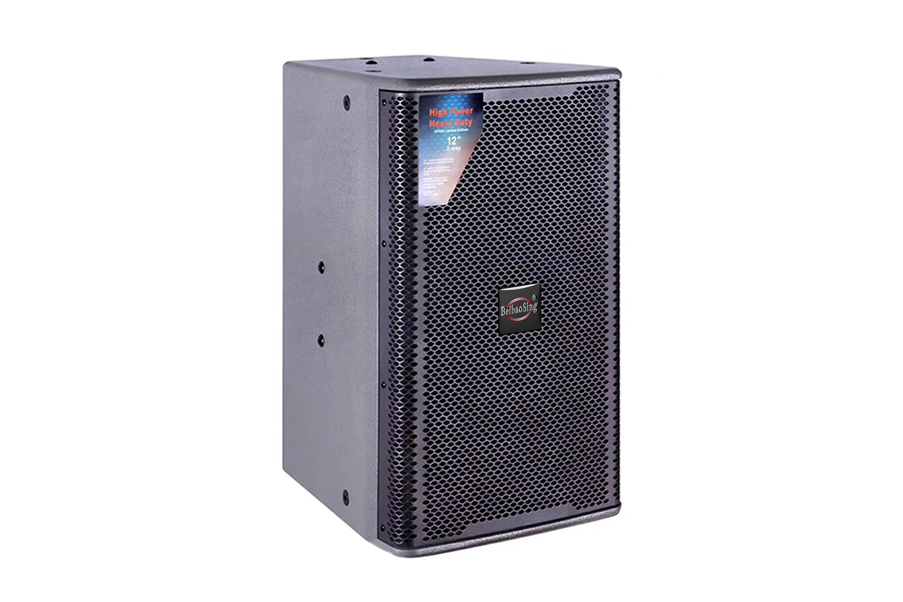 KP052 - KP 系列音箱 - 贝宝声